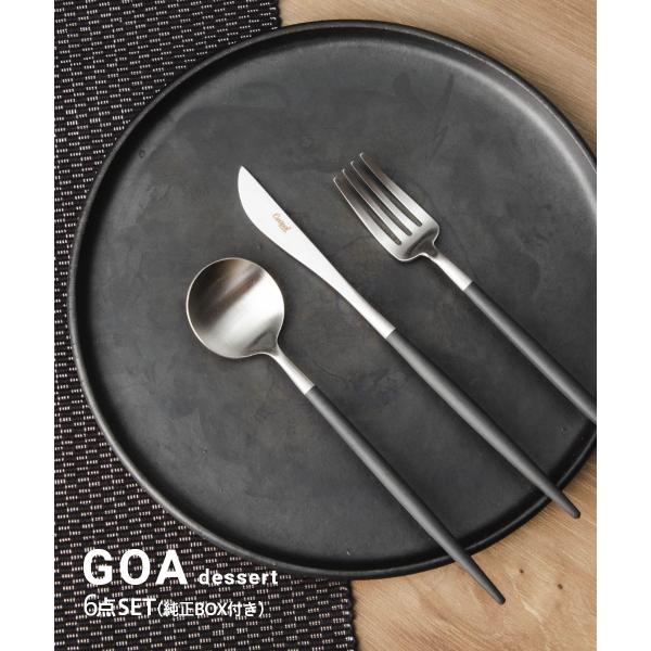 ITEM INFORMATIONクチポール Cutipol ゴア GO06 / GO07 / GO08 メンズ レディース カトラリー今もポルトガルでひとつひとつハンドメイドされたカトラリーは長年使える一生もの。カラーシルバー×ブラック /...