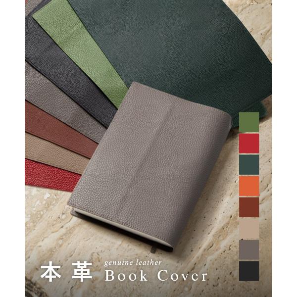 ITEM INFORMATIONギオネ GUIONNET PG558  PG558  ユニセックス ブックカバーカラーBLACK / ブラックTAUPE / トープBEIGE / ベージュLIGHT BROWN / ライトブラウンORANG...