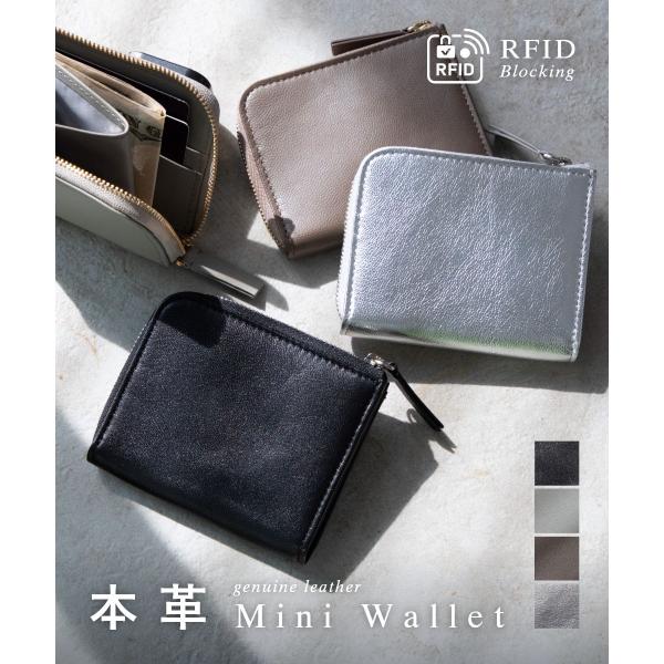 ITEM INFORMATIONギオネ GUIONNET  PG502 ミニ財布 レディース メンズ 片手でおさまるコンパクトなL字ファスナー財布。肌馴染みのよいラム革を採用しました。ミニショルダーバッグなどにも収まるサイズ感です。L字ファ...