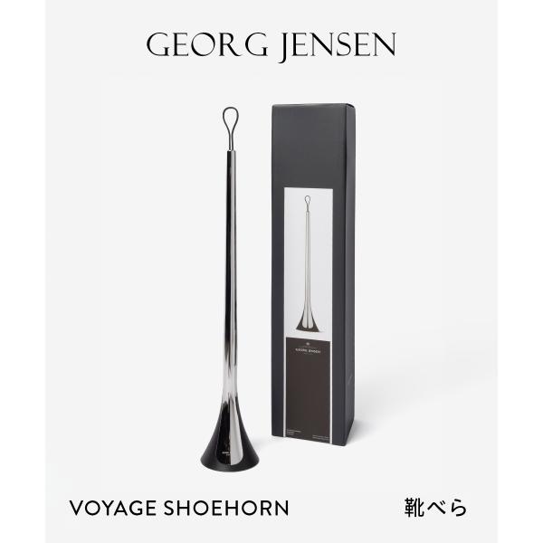 ITEM INFORMATIONジョージジェンセン GEORG JENSEN  3584847  ユニセックス 靴べらカラーMIRROR / ミラーサイズ本体サイズ ： 縦幅53.4cm 横幅9.2cm 厚2.3cm 素材本体：ステンレスス...