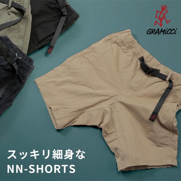 NN-SHORTSはGRAMICCIの代名詞でもあるG-SHORTSを現代のニーズに合わせて誕生しました。すっきしとしたスマートで細身なシルエットとストレッチツイルを使用した快適な可動域を確保したモデルです。グラミチ Gramicci NN...
