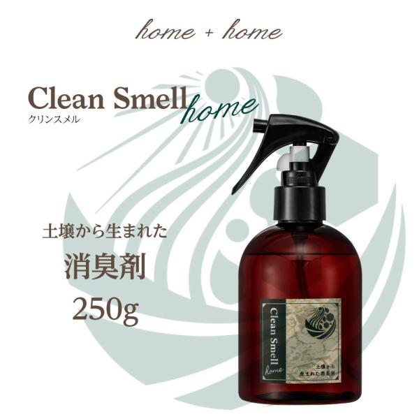 ■容量250ml■成分表示バクテリア,水■注意事項吸収性の少ない光沢のある素材の場合は薬液が乾燥すると液染み等色ムラが生じる場合があります。また、一部の絹やレーヨン等の水の影響を受けやすい素材もあります。どちらも、必ずテスト施工を行い素材と...