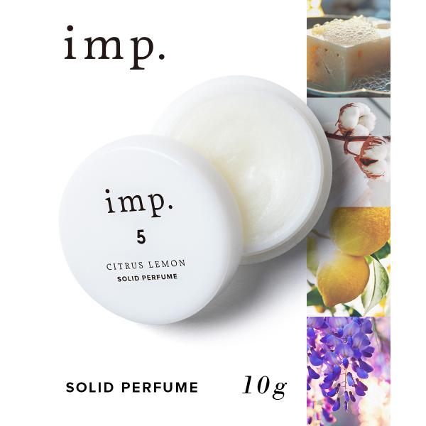 imp.1 シアーコットン ソリッドパフューム    〜澄みわたる心地よさ〜洗い立てのリネンを思わせる清らかな香り。imp.2 ピュアサボン〜心地よさの余韻〜さまざまな想いに寄り添う「imp.2ピュアサボン」は、ラグジュアリーホテルの上質な...