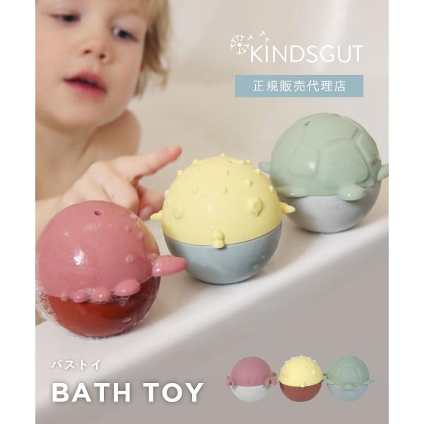 ITEM INFORMATIONキンズグート KINDSGUT バストイ カラーオーシャン / OCEAN素材本体：シリコンラバー特徴環境に優しい：環境に優しいシリコン製で、食品の安全性を保障するFDAにも準拠しています。BPA／BPS、鉛...