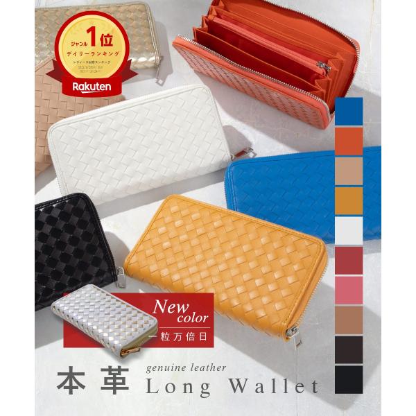 クロム鞣しで柔らかく仕上げたラム革を人の手で丁寧に編み込みました。革本来の持つ風合いと環境への配慮から廃棄部分を可能な限り減らし、傷痕やシワ・血管や毛穴の痕などの自然の刻印が残っている表情豊かなイントレチャートです。■素材本体：ラム革 編み...