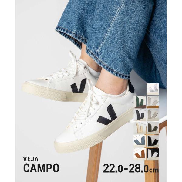 ITEM INFORMATIONヴェジャ VEJA CAMPO カンポ  ユニセックス スニーカーカラーEXTRA-WHITE BLACK / エクストラホワイト×ブラックBLACK WHITE / ブラック×ホワイトEXTRA-WHITE...