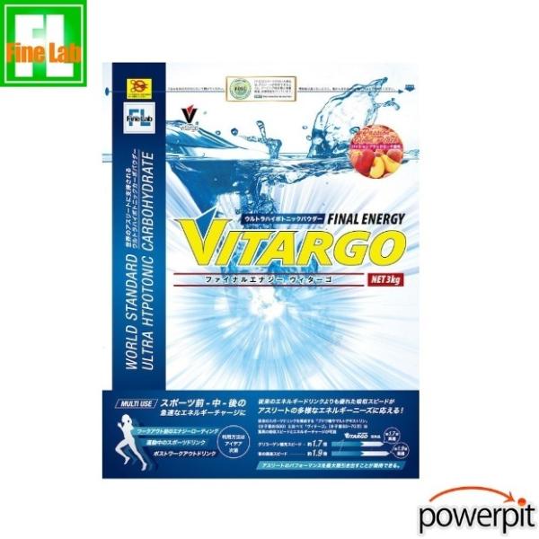 超速吸収エネルギードリンク。