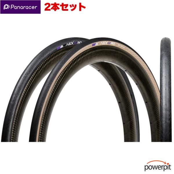 PANARACER パナレーサー AGXERO【お得２本セット】エージーゼロ 700×25C 700×28C 700×30C 通勤 軽量 クリンチャー キャンプ アウトドア おすすめ 自転車