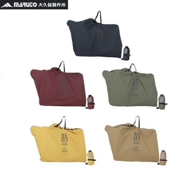 2021年1月22日 発売品。