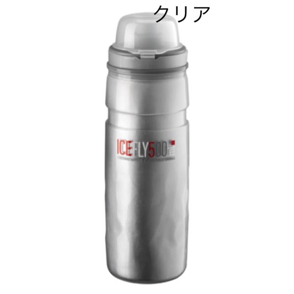 従来製品に対し圧倒的に軽量で、柔らかく握りやすい保冷ボトルICE FLY。新型の吸い口を採用し、旧製品に比べ流量がアップ。ドリンクを注ぎやすく、洗いやすい広口のボディー。BPA不使用。
