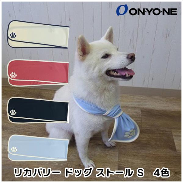 AATHリカバリードッグストールＳ　小型犬用　ケア