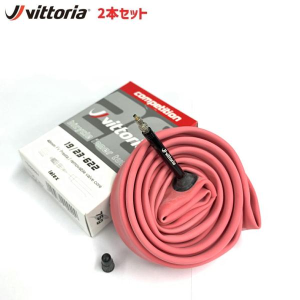 レースで最高のパフォーマンスを必要とするサイクリストのためのプレミアムラテックスインナー チューブ