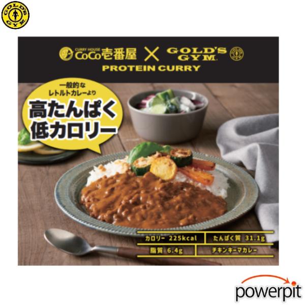 鶏むね肉のミンチを使用し、スパイスの効いた本格レトルトキーマカレーです。美味しく食べられてしっかり栄養補給出来ます。【 1食あたり栄養成分（200g）】エネルギー 225kcalたんぱく質 31.1g脂質 6.4g炭水化物 2.6〜13.6...