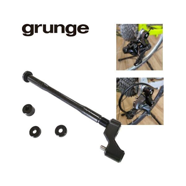 専用スルーアクスルのディレイラーガード