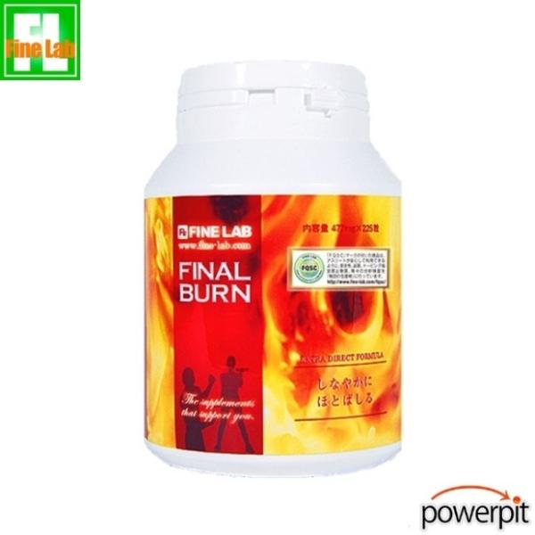 代謝・消費エネルギーアップをサポート。