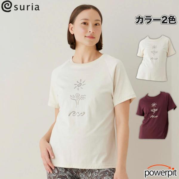 肩に贅沢に入ったタックがデザインポイント。