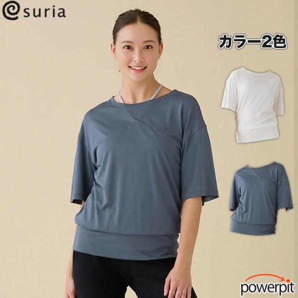 肩に贅沢に入ったタックがデザインポイント。