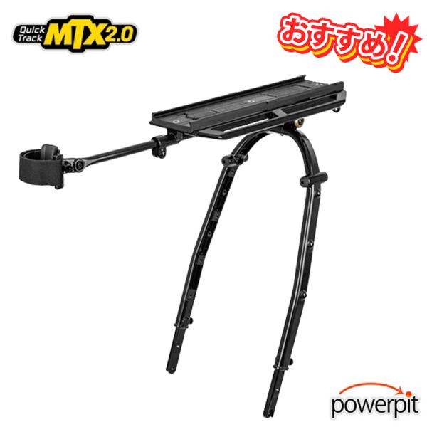 様々なタイプのラックが揃うトピークのラインアップに新たに加わったのがZi:RAKシリーズ。シートポストとフレームのキャリアダボ、もしくはベルト式クランプでシートステーに装着する軽量でスタイリッシュな新型リアラックZi:RAK最大の特徴は、シ...