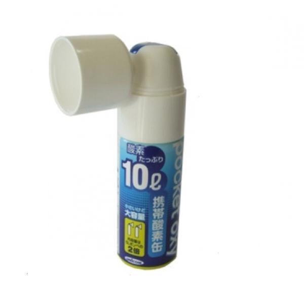 圧縮型酸素ボンベ 　充填量 10リットル