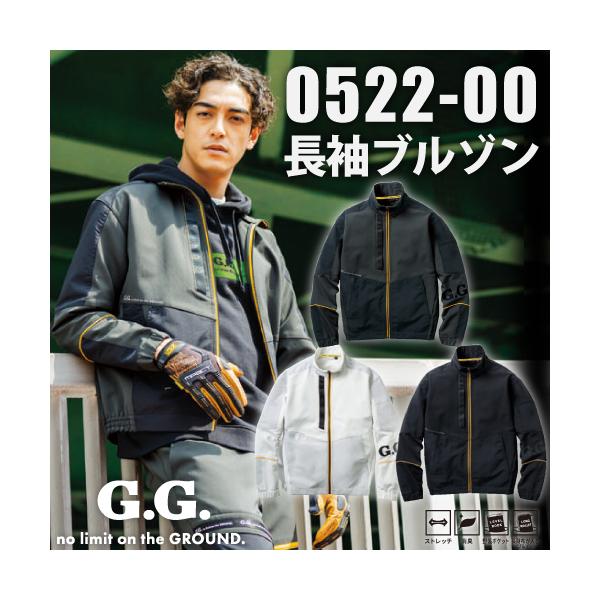 SOWA 桑和 2024年 新作 0522-00 長袖ブルゾンジャージのような着心地に配色補強布とアクセントカラーが光るデザイン性。着る楽しさが倍増するG.G.ならではのスポーティーワークウェア。■カラー■(0)ホワイト　(4)ブラック　(...