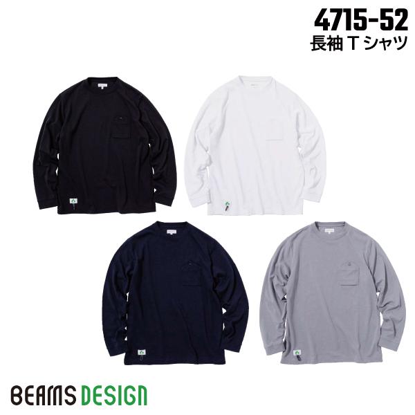 BEAMS DESIGN ビームス デザイン 2024-25AW 4715-52 長袖Tシャツ■Material■ポリエステル65%・綿35%■Attachment■樹脂／糸付けボタン■カラー■0.ホワイト　1.ネイビー　4.ブラック　7....