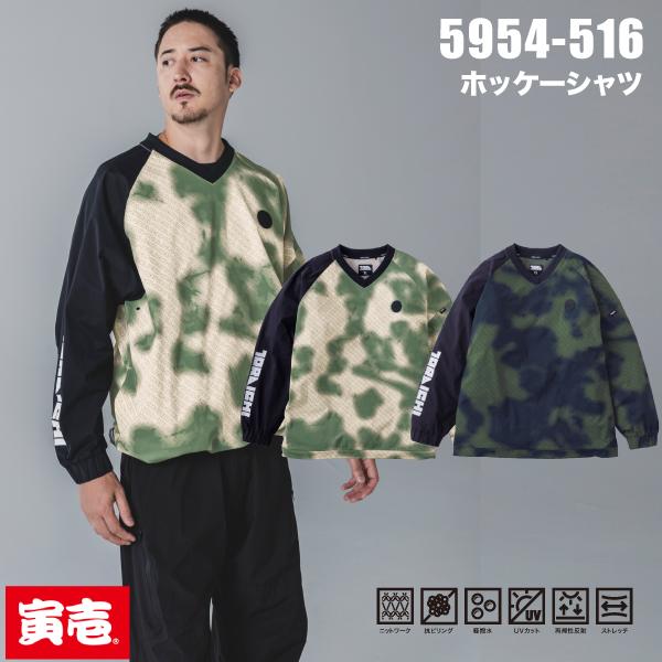 寅壱 TORAICHI ホッケーシャツ 5954-516【2025年AW新商品入荷!!】●SPEEDRYの機能糸＋ストレッチ性の効いた素材感。人気の＜5954＞シリーズに待望の柄プリントバージョン登場。MATERIAL［SPEEDRYトリコ...