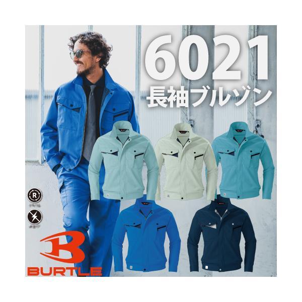 バートル　6021 長袖ブルゾンSDGS（特続可能な開発目標）に沿った再生糸を用いたリサイクルユニフォームECOプロダクトProduct Features★SDGsを考慮した日本製リサイクル素材を使用★エコマーク・グリーン購入法対応品★優れ...