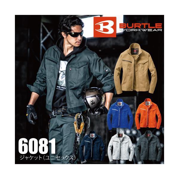 ★しなやかさと優れた耐久性を兼備する日本製T/Cライトツイルを使用★優れた帯電防止性を備えるJIS T8118適合プロダクト★ベーシックから鮮やかなカラーリングまで全6色の豊富なバリエーション★男女ユニセックス着用に対応するサイズ＆シルエッ...