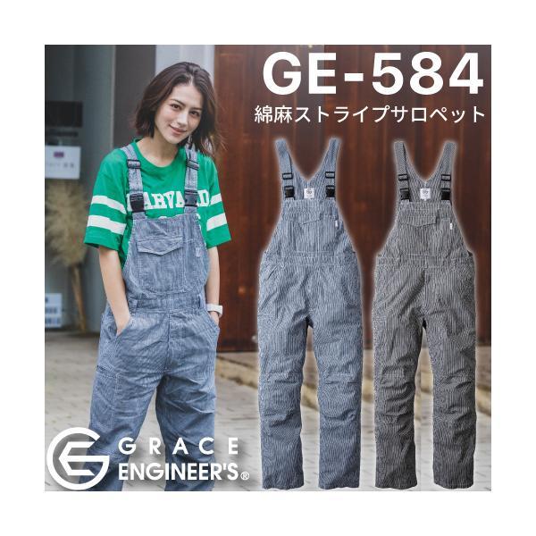 GRACE ENGINEER'S   GE-584 綿麻ストライプサロペット・Product Features・〜コットンとリネンのマリアージュ〜“夏はコレしか着ない”と賛辞を頂いた、コットンとリネンのGRACE ENGINEER'Sオリジ...