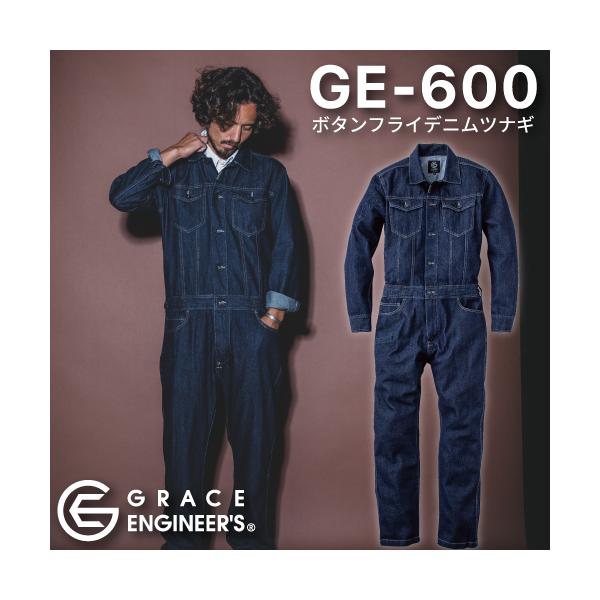 GRACE ENGINEER'S   GE-600 ボタンフライデニムツナギ・Product Features・〜ボタンフライのGRACE ENGINEER'Sらしいデニムツナギ〜10.4oz の厚地デニムを使用したカジュアルライクなツナギ...