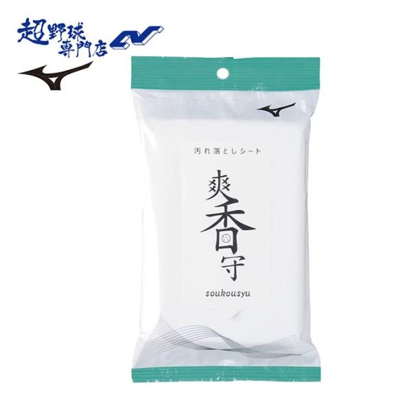持ち運びに便利な汚れ落としシート。せっけんの香りです。素早く手間いらず。思い出した時にサッとお手入れ可能。便利なシート状の汚れ落とし。■24枚入り■成分：水、発酵エタノール、溶剤、陳腐剤、香料■原紙：レーヨン、ポリエチレン(PE)■サイズ：...