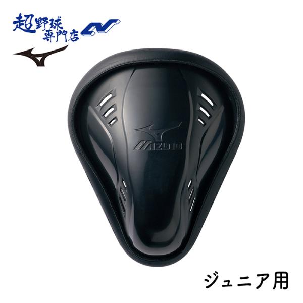 しっかり守って安心プレー！シリコーン加工採用でズレにくく、優れたフィット感。ジュニア用。■縦14.6×横11.5×高さ4.9cmm■素材：本体：ABS　カバー：シリコーン■中国製