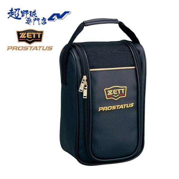 至高の安心感を提供するプロステイタスシリーズシューズケース。耐久性に優れたプロステイタス専用合皮仕様。■サイズ:長さ21×高さ33×巾13cm■素材:合成皮革(PVC)、1680Dナイロン■1足対応■中国製