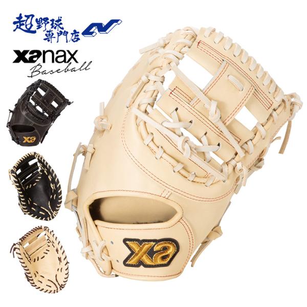 TRUST X 硬?剛?柔手との一体感を 高める最高峰硬式トラストエックスミット 【ファーストミットの仕様】 (1)ミットの硬さを維持するために独自芯材を使用。 薄さと硬さを追求しました。 (2)絶妙な軽さを実現するために革の厚みを見直して...