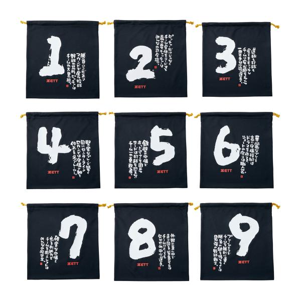 MOOCHANがポジション毎にメッセージを書き下ろした特別デザインのニット袋ちょっとしたプレゼントにも最適なポジションごとにメッセージを記したマルチ袋。■素材：ポリエステル100％■サイズ：37×39cm■生産国：中国製