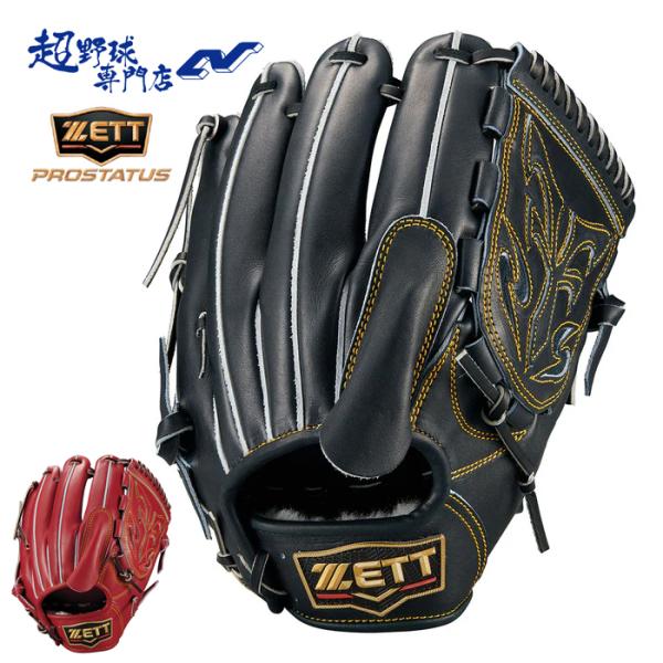 投球時のバランスと捕球時の操作性を兼ね備えた新型投手モデルクラフトマンがたどり着いた理想の形。プロステイタス最高峰のプレミアムシリーズ■プロステイタスプレミアムレザー希少な成牛皮であるプロステイタスレザーにプラス加工を施し、さらに上質な風合...