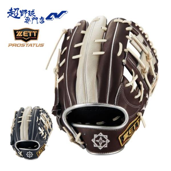 捕球面の張りとしっかり感にこだわったプロステイタスシリーズツートンカラー限定品。平裏部にはPROSTATUS刻印入り。グラブに最適なしなやかさと耐久性をあわせ持つ厳選された北米原皮から日本のタンナーによって加工された軟式プロステイタスレザー...