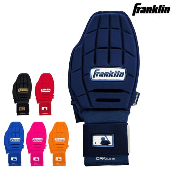 盗塁やヘッドスライディング時の手指の保護に最適なMLB公式スライディングミット。左右どちらの手にも装着できるリバーシブル仕様で、グローブのように着用可能。柔軟なソフトシェル素材は衝撃時に硬化し、スライディング時の指詰まりや手のケガを防ぎます...