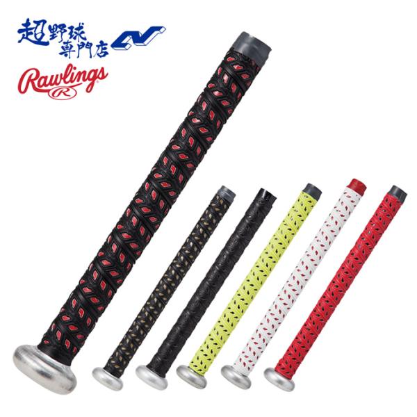 手袋使用に対応した新グリップテープ。耐久性が高く軽量モデルは既に米国では実証済み。■サイズ 長さ925mm、幅25mm、厚み2mm■素材：ポリウレタン■中国製