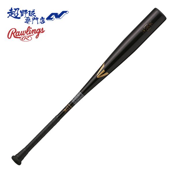 ■商品説明中学硬式用金属バット■AB（Absolute Balance）黄金のバランス比過去の様々な実績データを解析し、一番扱いやすく、最大限のパフォーマンスを発揮するバランスを導き出し、振りぬきやすさを追求。一般硬式用は、ABバランスを+...
