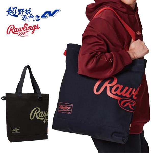 しっかり素材の大容量トートバッグ■Dカン■サイドループ■小物収納吊りポケット付き■サイズ：W44xH47xD10cm■27L■素材：綿■中国製