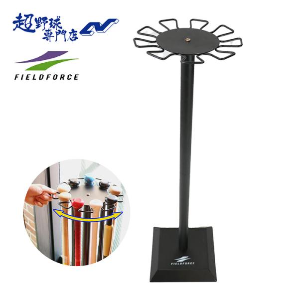 自宅のバット保管に…店舗などの陳列に…スタイリッシュで新しいバットスタンド!!直径28cmの丸形スタンドに9本収納可能なフックがついています。(1)省スペース横幅/奥行きともに約28cmというコンパクト設計！自宅の玄関でも、ガレージでも、場...