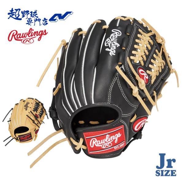 HOH PRO EXCEL FS STYLE力感なく、柔らかいグラブさばきを実現するFS スタイル。指の入れる位置を最適化することで手の動きを妨げることなく自然な開閉が可能になる。お子様のうちから自然な手とグラブの使い方をしたい方におすすめ...