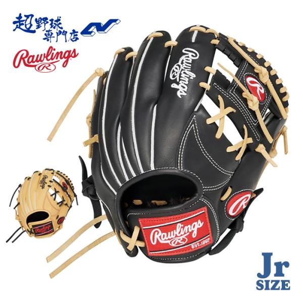 HOH PRO EXCEL FS STYLE力感なく、柔らかいグラブさばきを実現するFS スタイル。指の入れる位置を最適化することで手の動きを妨げることなく自然な開閉が可能になる。お子様のうちから自然な手とグラブの使い方をしたい方におすすめ...