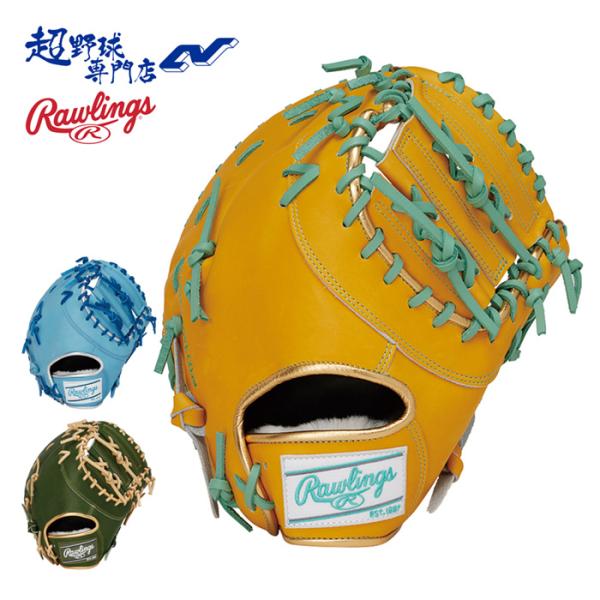 硬式グラブと軟式グラブのボーダーラインに位置するハイスペック軟式グラブ。強い打球のＭ号に対応したヘタリにくい構造。女性にも使っていただきたいグラブに鮮やかな色を落とし込んだシリーズ■素材：表革/USステアレザー, 裏革/ソフトステアレザー■...