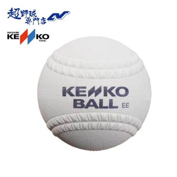 2026年4月からの新公式球、12インチソフトボール旧2号球の新意匠モデル、11インチソフトボールです。1球単位のバラ売りとなります。■正式採用開始日2026年4月より公式球に採用■使用カテゴリ旧2号球使用カテゴリ（小学生の大会等で使用）■...