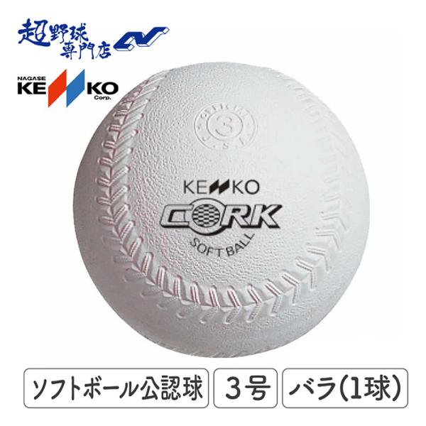 ■対象：中学生以上・一般用 ■素材：天然ゴム ■サイズ明細：・周囲：30.48±0.32cm・重量：190±5g ■生産国：日本製