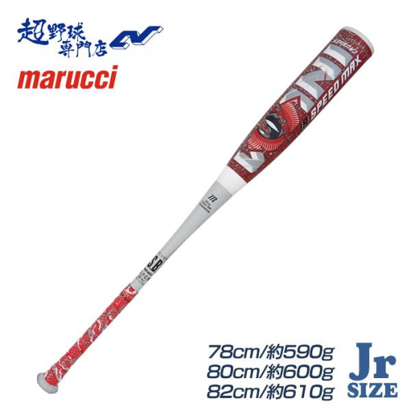 【発売日：2026年04月30日】■予約商品：4月下旬から5月上旬発送開始予定■三代目ワニクラッシャースピードがマックスに進化した。ワニクラッシャースピードはミドルバランスが特徴で、スピードとパワーの完璧なコンビネーションを提供します。■7...