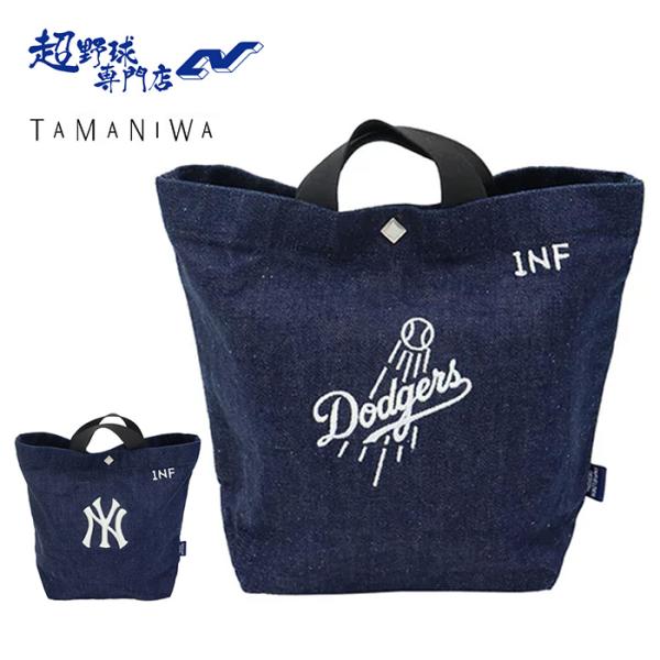 "MLB DENIM YYB"ワンウォッシュしたインディゴデニムで構成された人気のYYB(酔い酔いバッグ)。程よい色落ち感のあるデニム生地に、MLBチームロゴを施したスタイリッシュなデザインが魅力です。ゴム仕様の伸縮可能な短い取手が特徴で、...