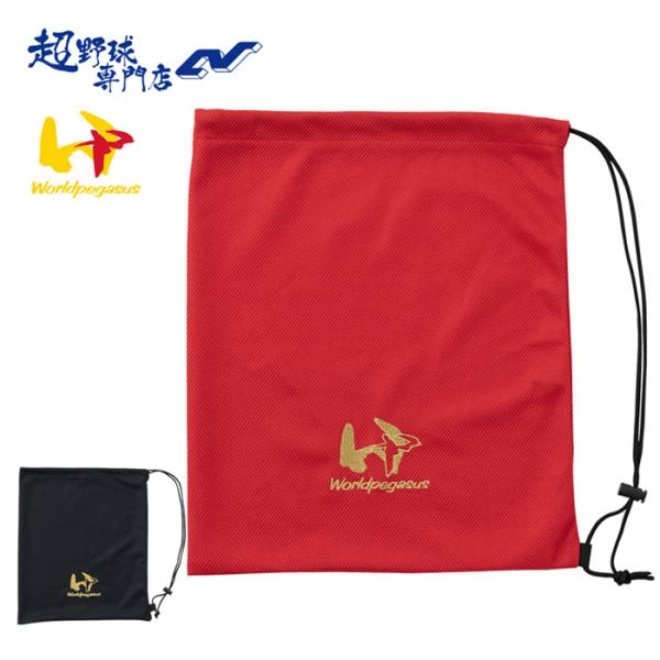 WPロゴ金刺繍シンプルでマルチに使いやすいグラブ袋■素材：ポリエステル■サイズ：42×33.5cm■生産国：中国製